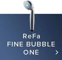 【ReFa公式】リファファインバブル ピュア（ウルトラファインバブルシャワーヘッド） - ReFa(リファ)、SIXPAD(シックスパッド)、STYLE（スタイル）、PAO(パオ）のオンライン ...