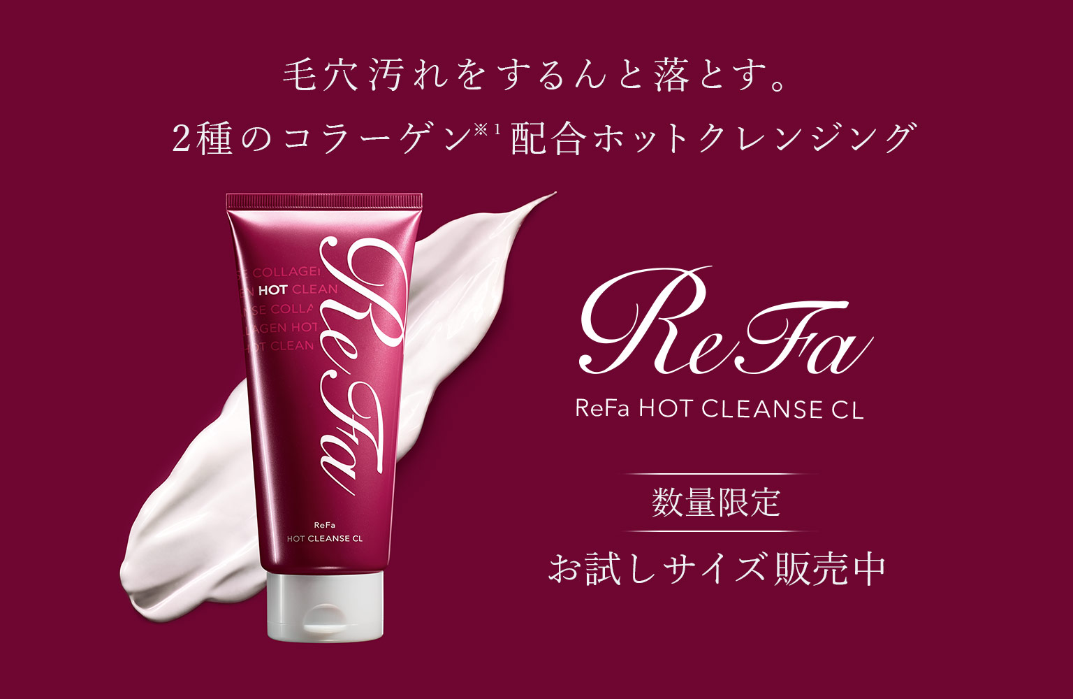 ReFa－リファ 公式通販サイト | MTG ONLINESHOP