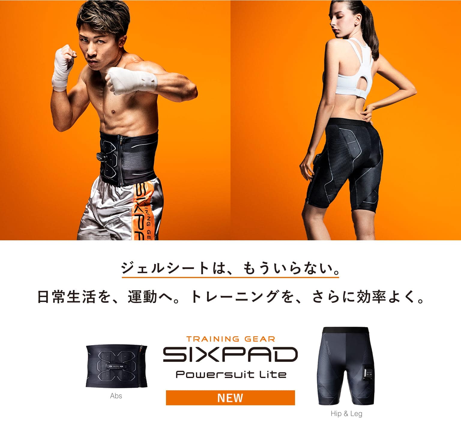 MTG公式通販サイト - ReFa(リファ)、SIXPAD(シックスパッド)、STYLE（スタイル）、PAO(パオ）など美容と健康をテーマに魅力ある商品を販売しております｜MTG ONLINESHOP