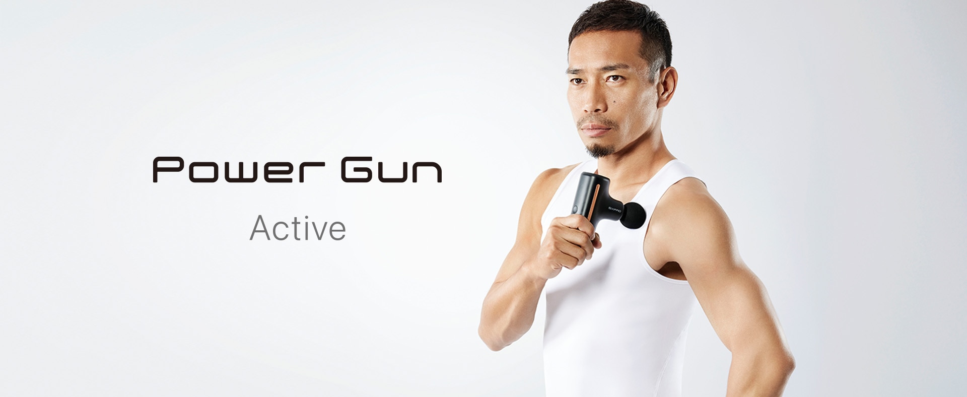 シックスパッド パワーガン シリーズ(Power Gun Series) | SIXPAD公式サイト ～ボディケア